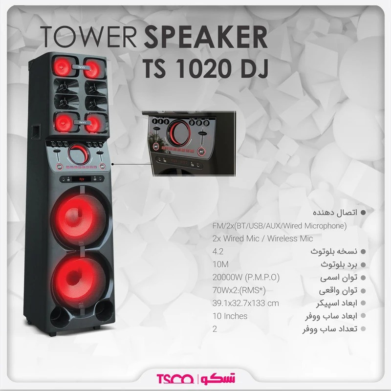 قیمت و خرید اسپیکر بلوتوثی قابل حمل مدل TS 1020 DJ