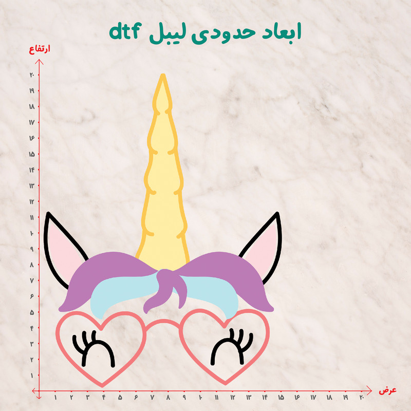 قیمت و خرید استیکر پارچه و لباس مدل dtf طرح یونیکورن کد H20.67 مجموعه 6 عددی