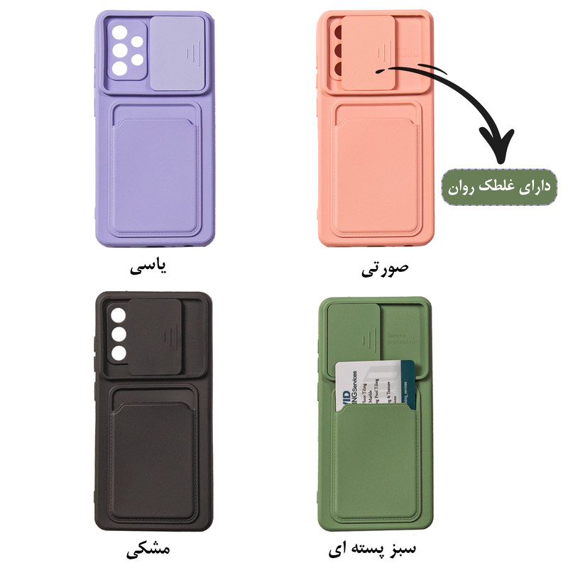 قیمت و خرید کاور کلاسیک طرح فانتزی مدل سیلیکون کشویی مناسب برای گوشی