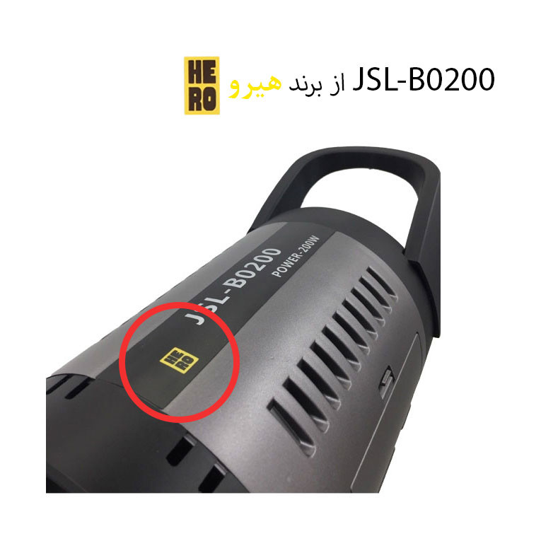 قیمت و خرید نور ثابت ال ای دی هیرو مدل JSL-B0200