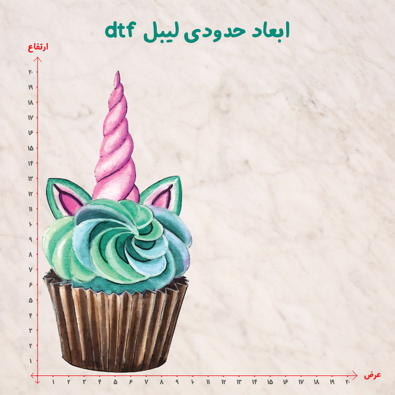 قیمت و خرید استیکر پارچه و لباس مدل dtf طرح یونیکورن کد H20.442 مجموعه 6 عددی