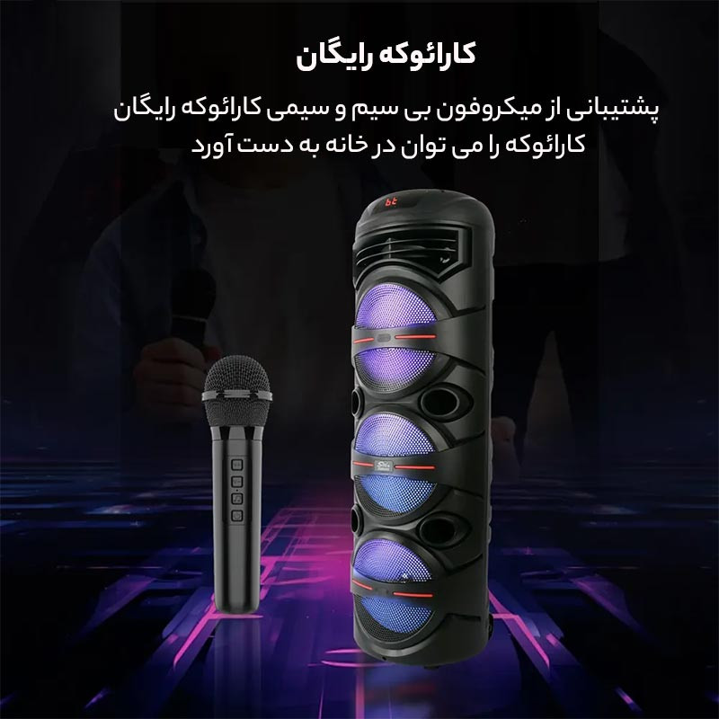 قیمت و خرید اسپیکر بلوتوثی قابل حمل مدل ZQS-8302