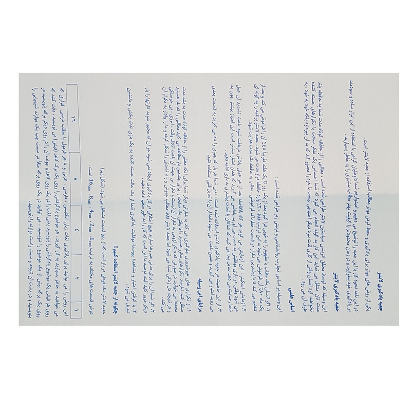 قیمت و خرید جعبه یادگیری لایتنر ساحران حافظه مدل 3