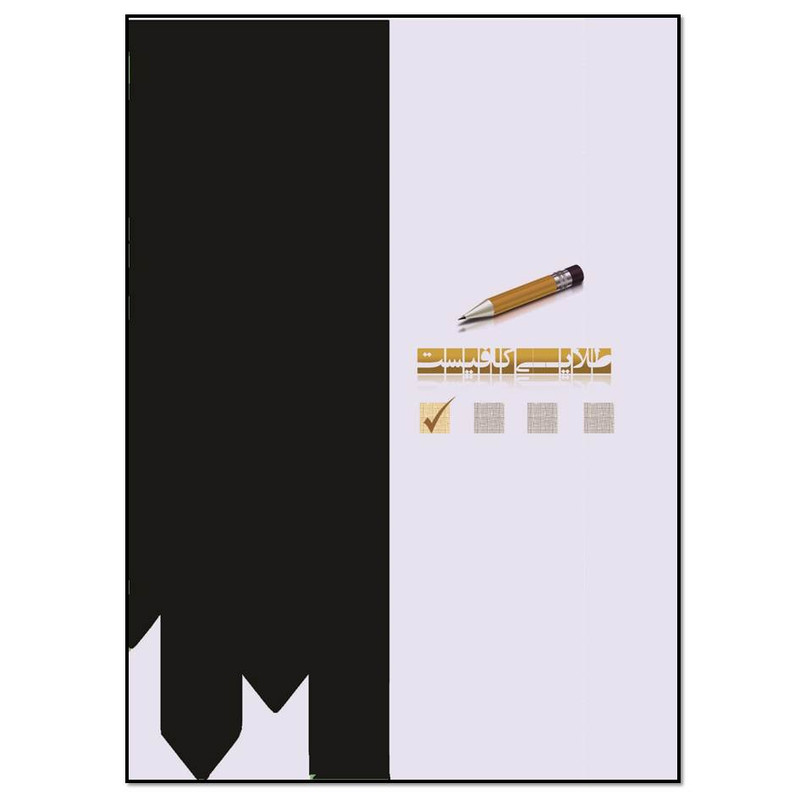 قیمت و خرید کتاب Neural Networks from Scratch in Python اثر Harrison ...