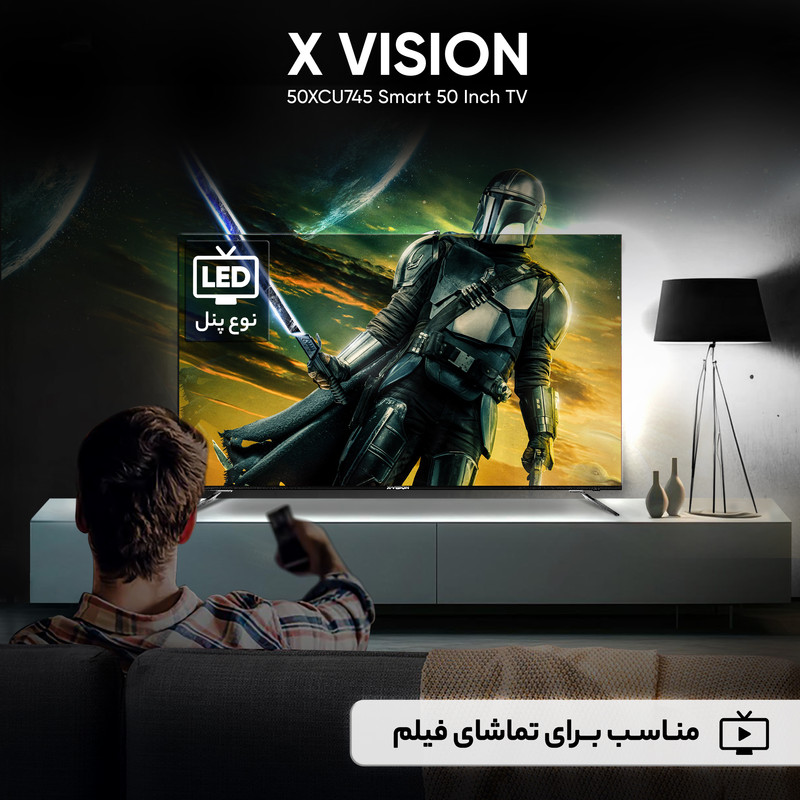 قیمت و خرید تلویزیون ال ای دی هوشمند ایکس ویژن مدل 50XCU745 سایز 50 اینچ