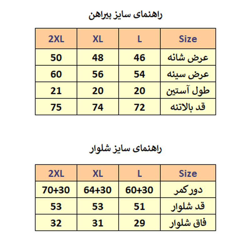 قیمت و خرید ست تی شرت و شلوارک مردانه مدل M3235