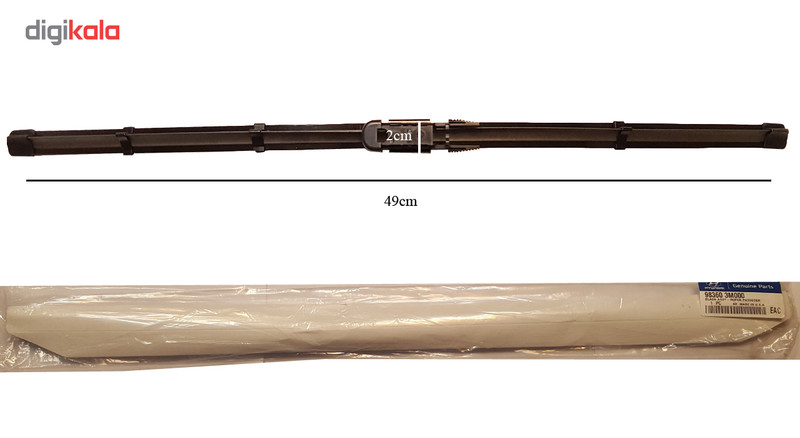 قیمت و خرید تیغه برف پاک کن جلو راست هیوندای جنیون پارتز مدل 983603M000
