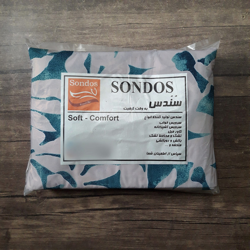 قیمت و خرید سرویس ملحفه سندس مدل ارکیده کد F963 دونفره 3 تکه