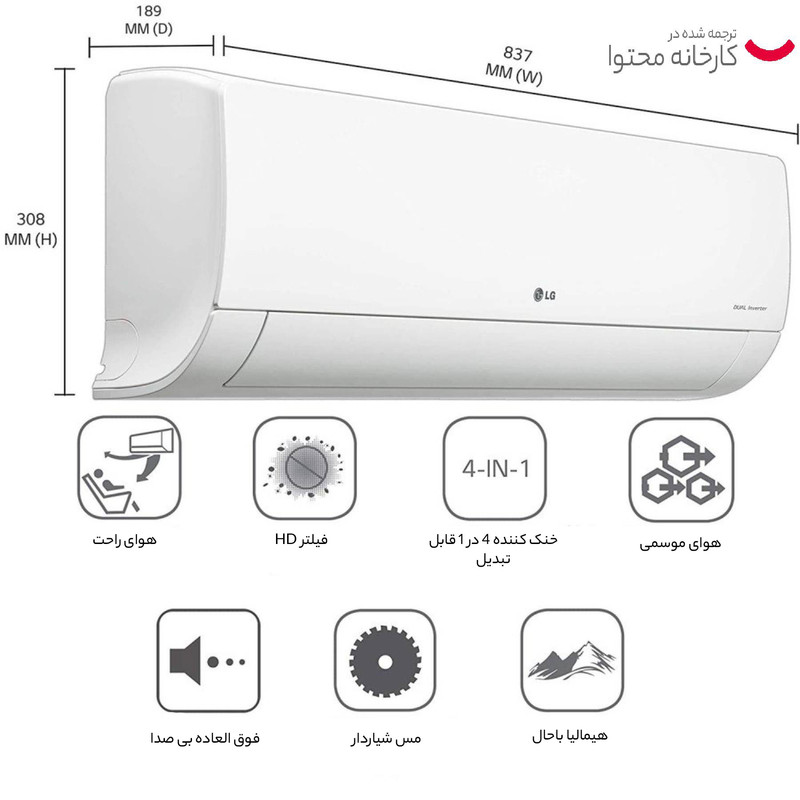 قیمت و خرید کولر گازی ال جی مدل M24AKH-SK2