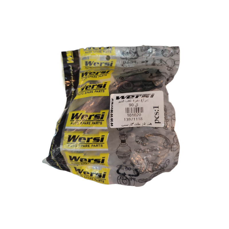 قیمت و خرید چراغ پلاک عقب خودرو ورسی کد 101020 مناسب برای رنو L90 قدیم