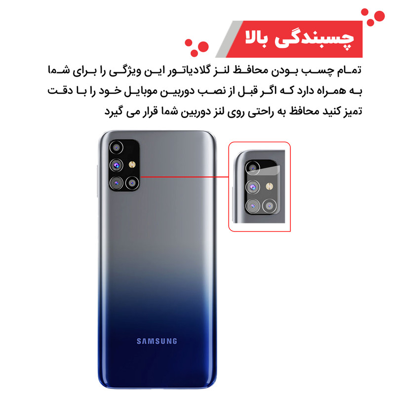 قیمت و خرید محافظ لنز دوربین گلادیاتور مدل GCS1000 مناسب برای گوشی ...