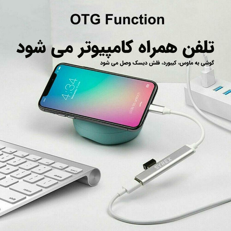 قیمت و خرید هاب 4 پورت USB0.3 سایرکس مدل SX-CU9005