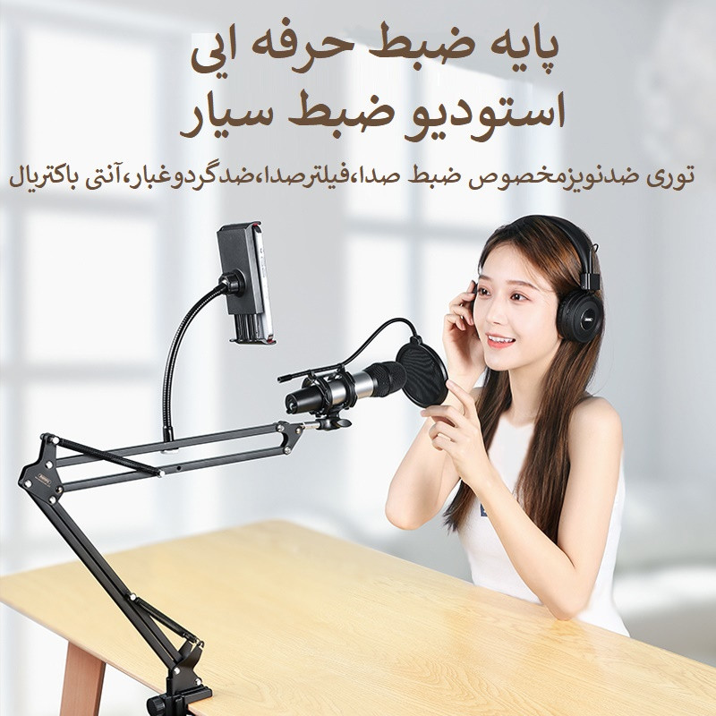 قیمت و خرید پایه نگهدارنده گوشی موبایل و تبلت ریمکس مدل CK100 Pro