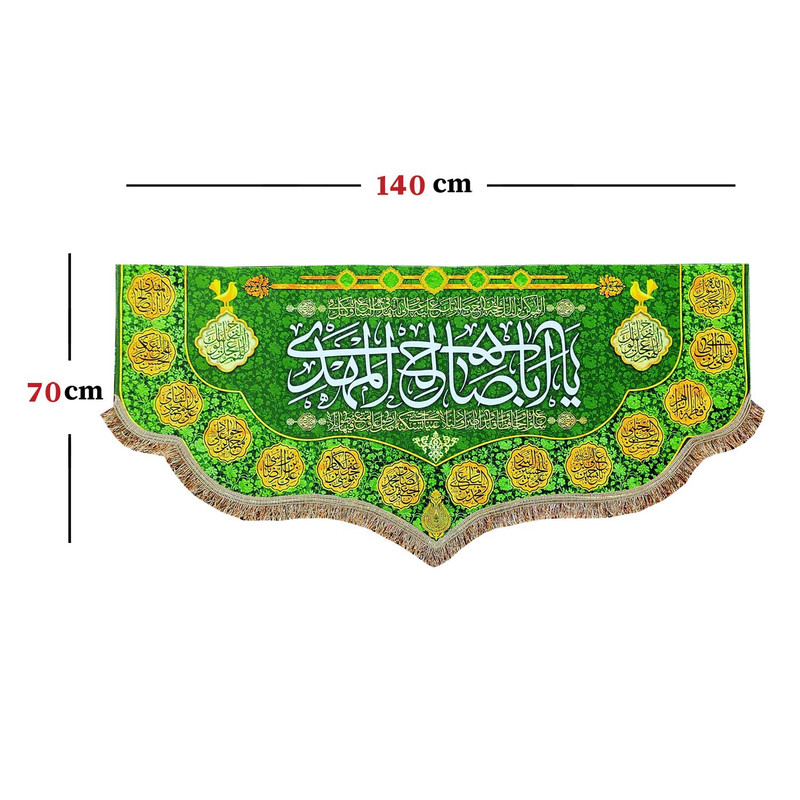 قیمت و خرید پرچم مدل مذهبی طرح یااباصالح المهدی