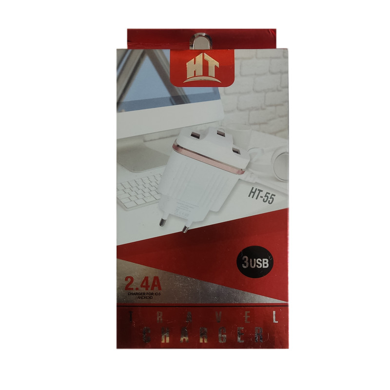 قیمت و خرید شارژر دیواری اچ تی مدل ht-55