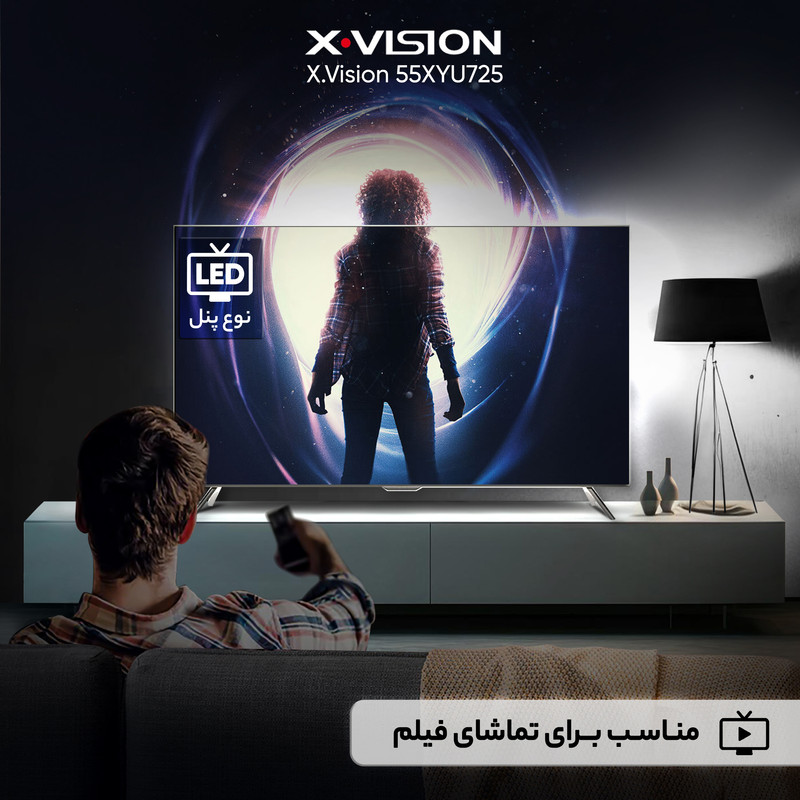 قیمت و خرید تلویزیون ال ای دی هوشمند ایکس ویژن مدل 55XYU725 سایز 55 اینچ
