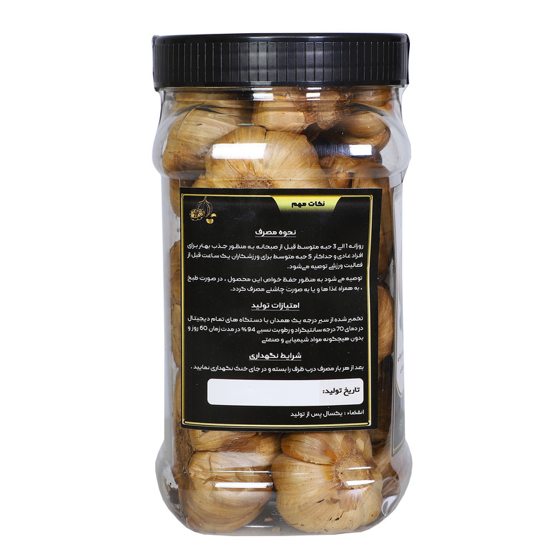 قیمت و خرید سیر سیاه سین شین - 500 گرم بسته 5 عددی