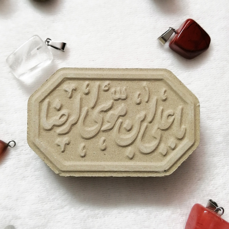 قیمت و خرید مهر نماز احسان مدل chr بسته 5 عددی