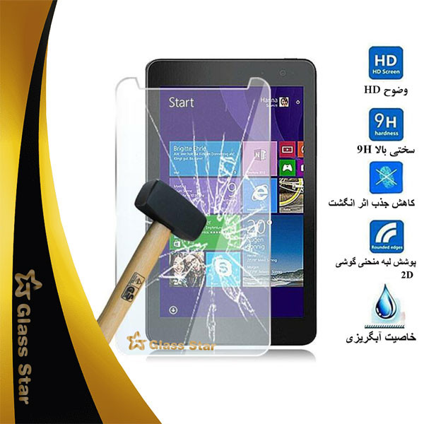 قیمت و خرید محافظ صفحه نمایش گلس استار مدل Ts1ga مناسب برای تبلت اپل