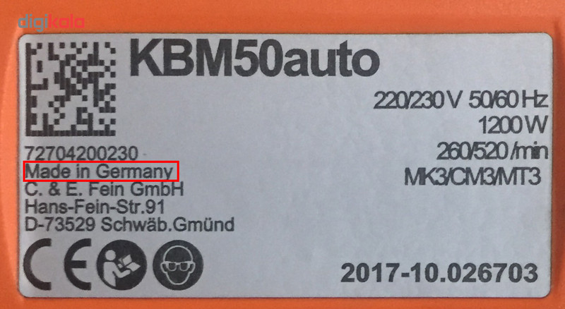 قیمت و خرید دریل مغناطیسی اتوماتیک فاین مدل KBM 50 auto