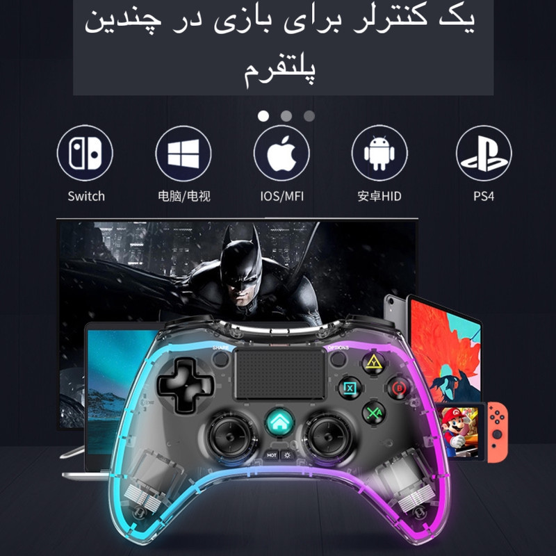 قیمت و خرید دسته بازی مدل RGB BSP-PO5