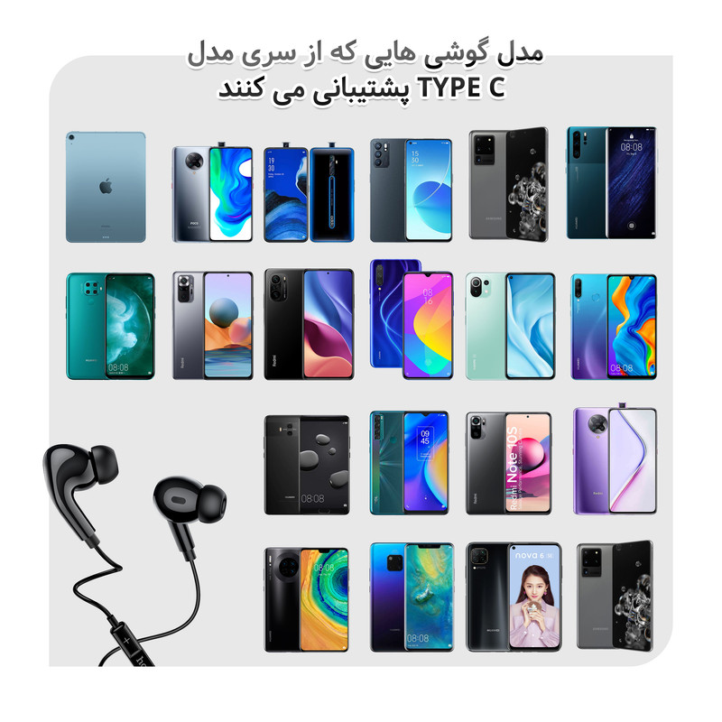 قیمت و خرید هندزفری هوکو مدل M83 TYPE-C