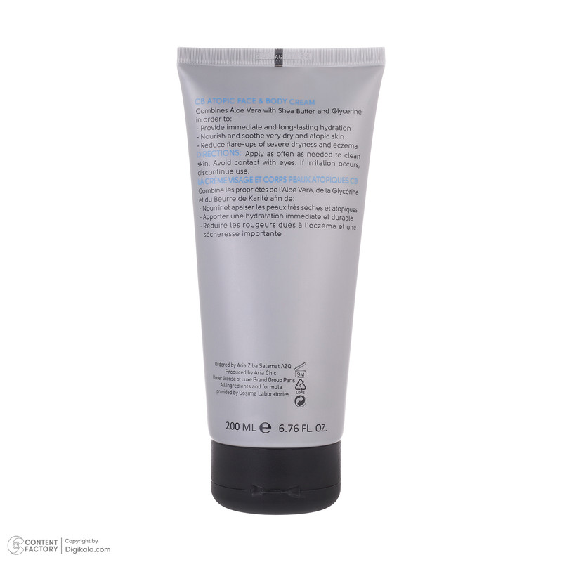 قیمت و خرید کرم مرطوب کننده سی بی پاریس مدل Atopic حجم 200 میلی لیتر