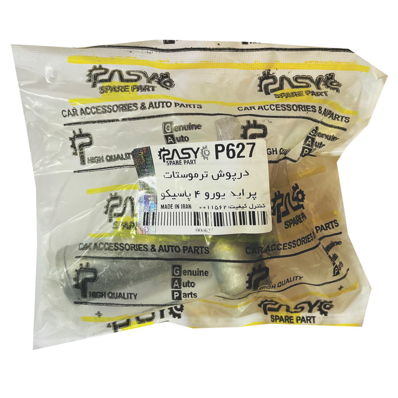 قیمت و خرید درب ترموستات پاسیکو مدل P627 مناسب برای پراید