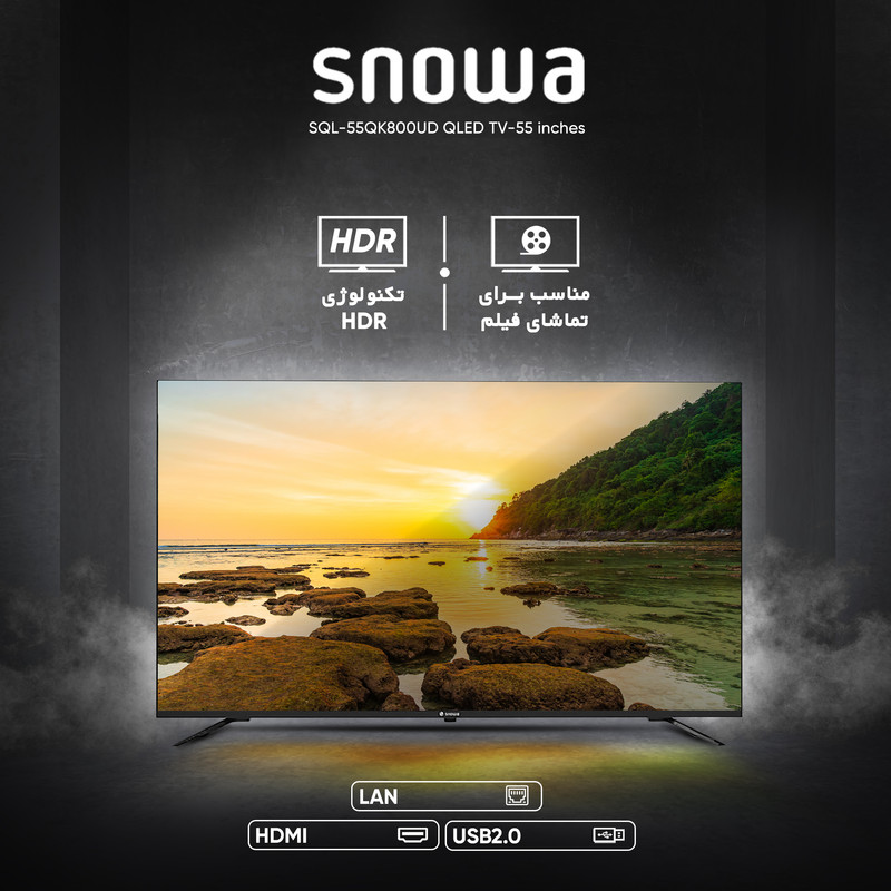 قیمت و خرید تلویزیون کیو ال ای دی هوشمند اسنوا مدل SQL-55QK800UD سایز 55 اینچ