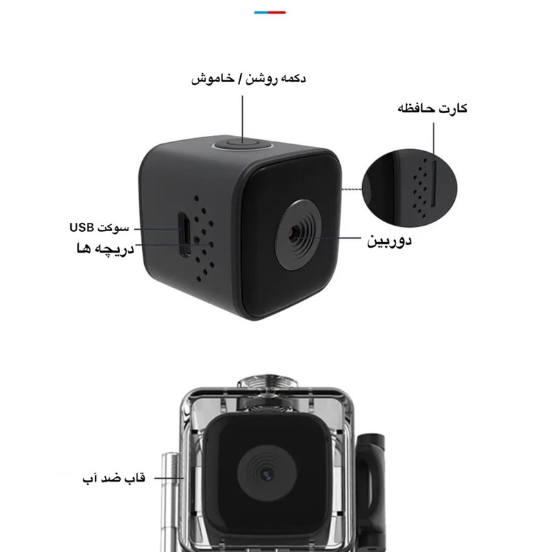 قیمت و خرید دوربین مداربسته تحت شبکه مدل SQ28