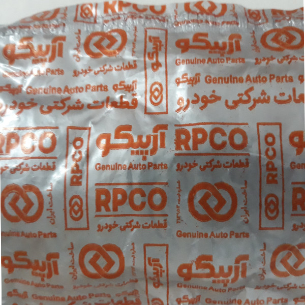 قیمت و خرید خار تودری خودرو آرپیکو کد B 13324 مناسب برای پژو پارس بسته ...