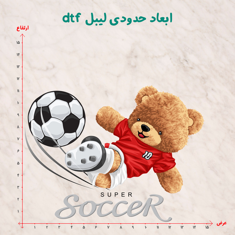 قیمت و خرید استیکر پارچه و لباس مدل dtf طرح تدی کد H15.99 مجموعه 24 عددی