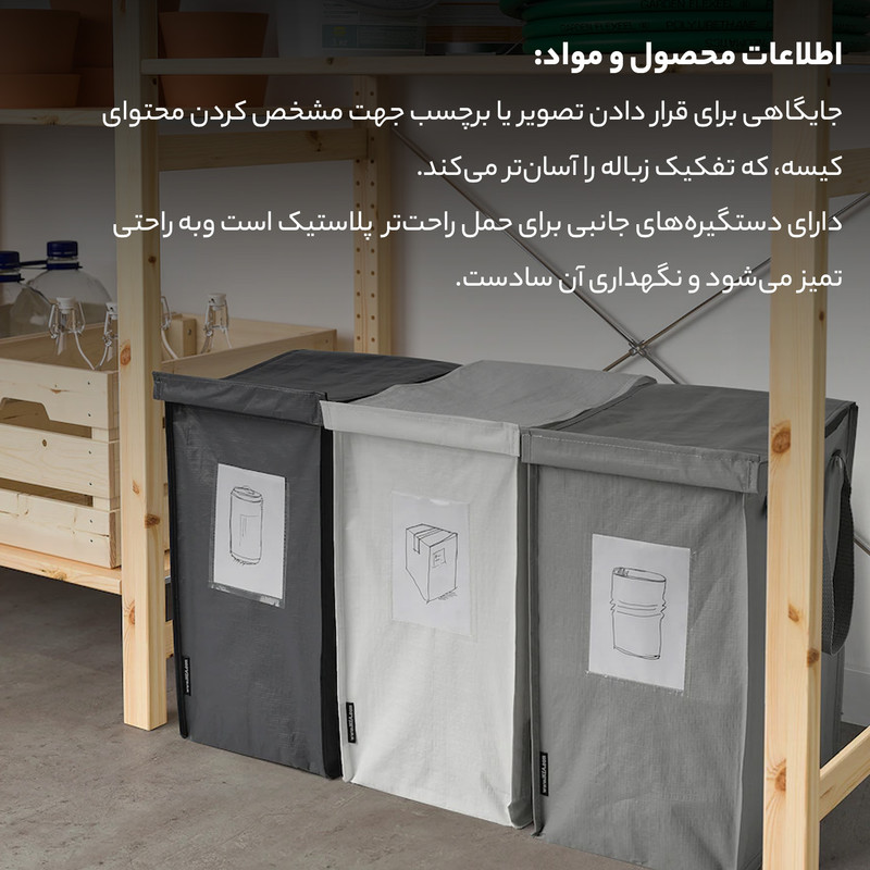 قیمت و خرید ارگانایزر ایکیا مدل DIMPA بسته 3 عددی