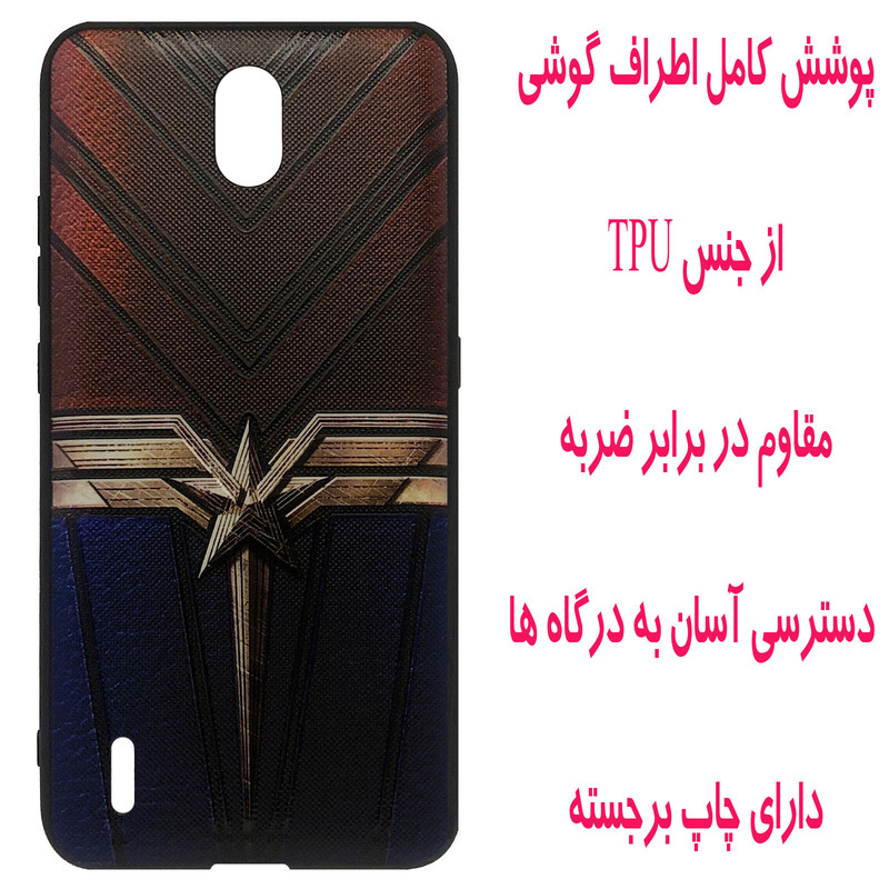 قیمت و خرید کاور مدل M1584 مناسب برای گوشی موبایل نوکیا C2