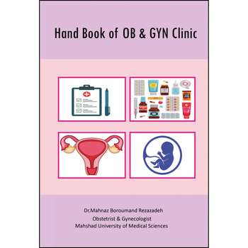 قیمت و خرید کتاب Hand Book of OB and GYN Clinic اثر دکتر مهناز برومند ...