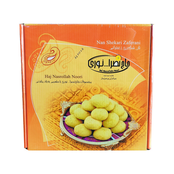 قیمت و خرید نان شکری زعفرانی با روغن کرمانشاهی حاج نصرالله نوری - 700 گرم