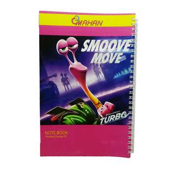 قیمت و خرید دفتر نقاشی 50 برگ ماهان مدل Smove Move