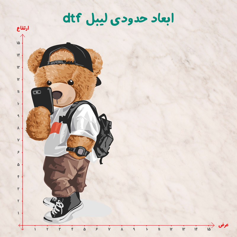 قیمت و خرید استیکر پارچه و لباس مدل dtf طرح تدی کد H15.157 مجموعه 4 عددی