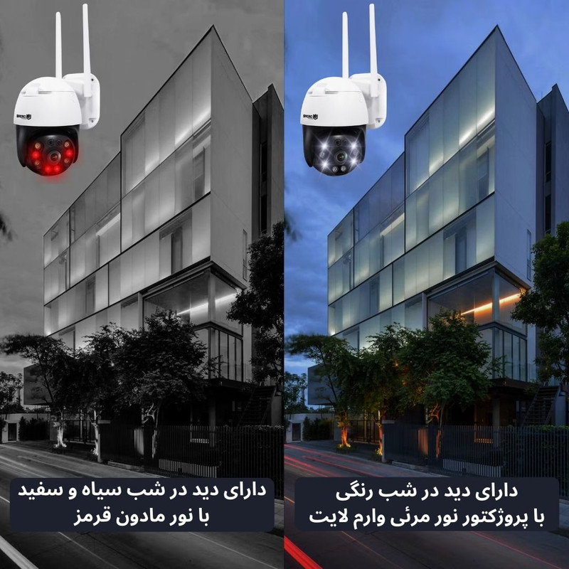 قیمت و خرید دوربین مداربسته تحت شبکه اسفیورد مدل Z430