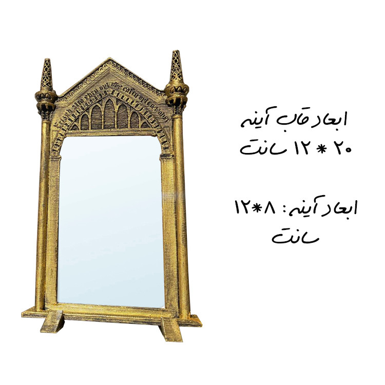 قیمت و خرید آینه مدل هری پاتر طرح آینه نفاق انگیز