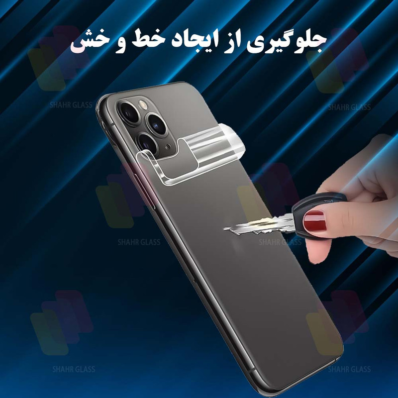 قیمت و خرید محافظ صفحه نمایش شهر گلس مدل MTNANFBSH مناسب برای گوشی ...