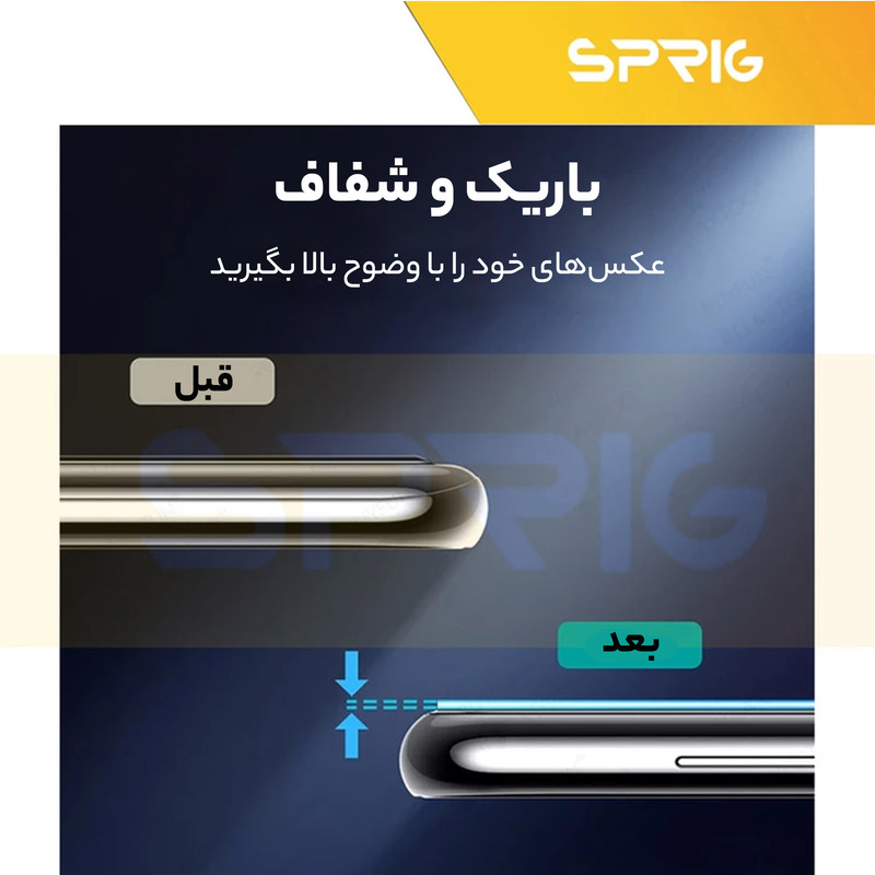 قیمت و خرید محافظ لنز دوربین اسپریگ مدل 3d Sp مناسب برای گوشی موبایل