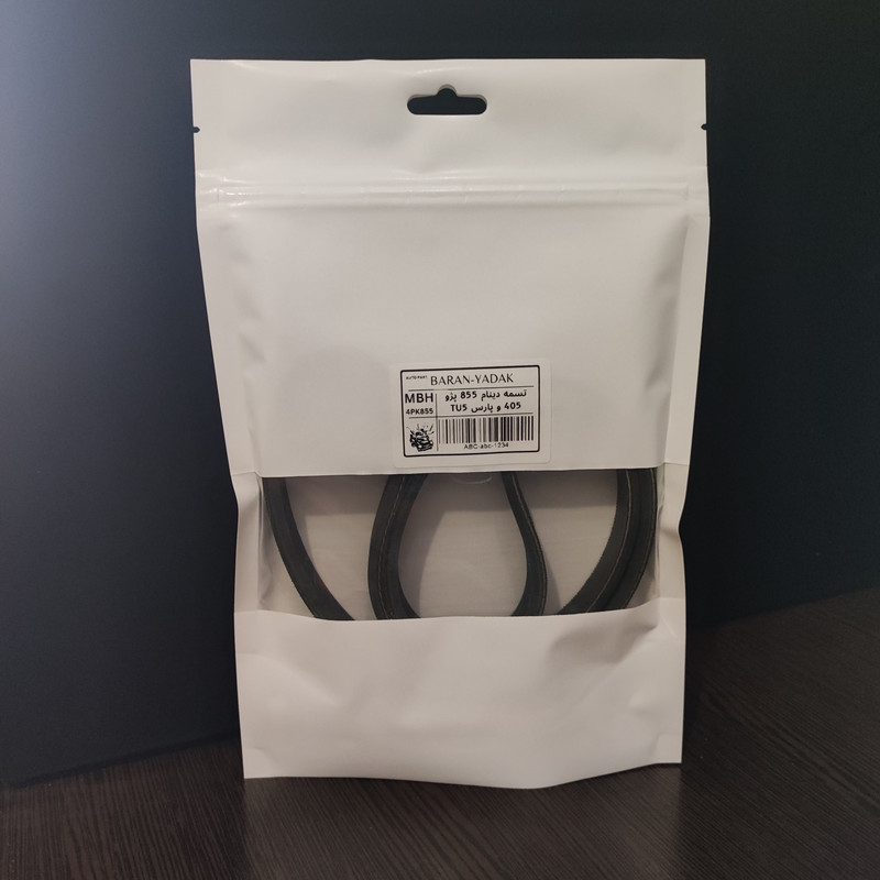 قیمت و خرید تسمه دینام خودرو مدل MBH-4PK855 مناسب برای پژو پارس TU5