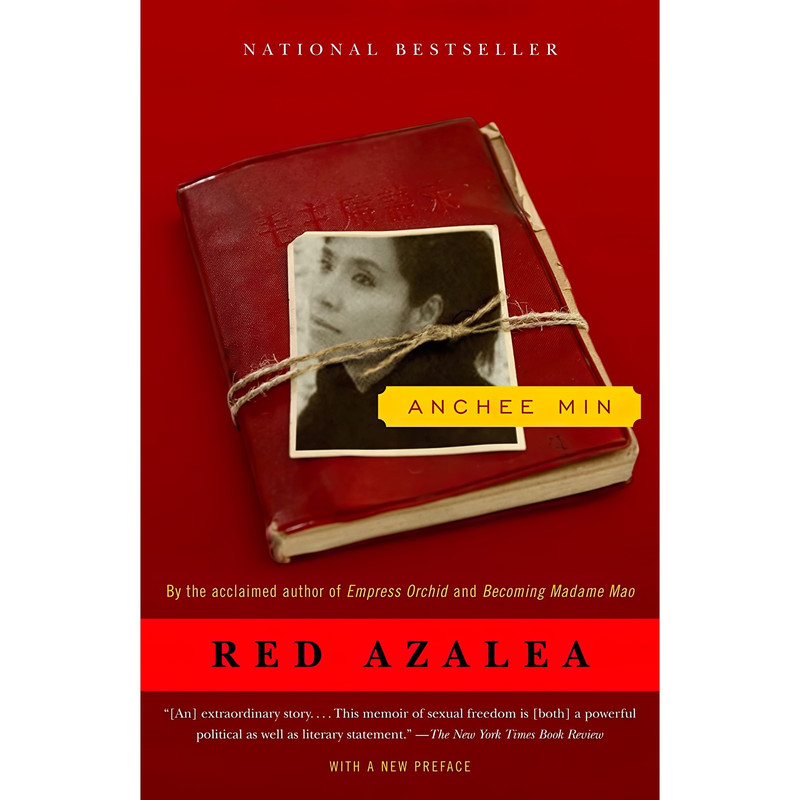 قیمت و خرید کتاب Red Azalea اثر Anchee Min انتشارات Anchor