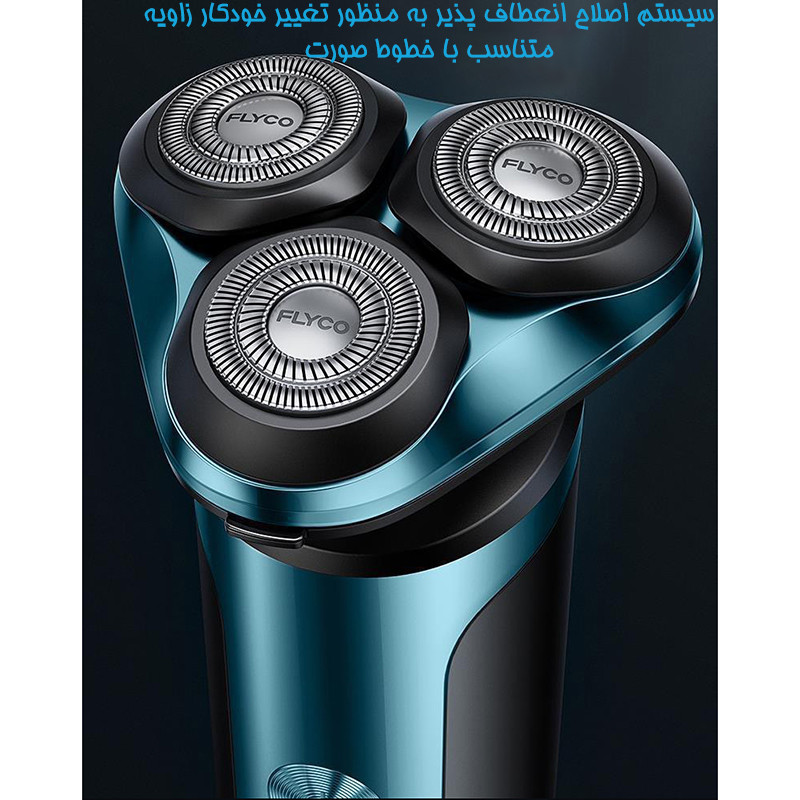 قیمت و خرید ماشین اصلاح موی صورت شارژی فلایکو مدل FS905-FS907