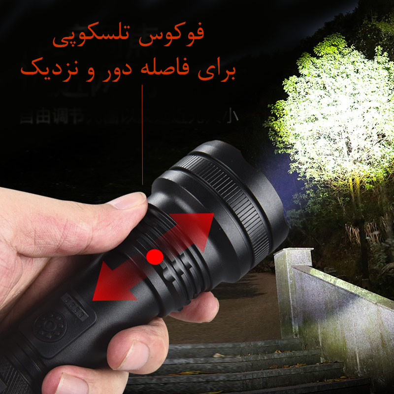 قیمت و خرید چراغ قوه دستی مدل BL-K70-P90