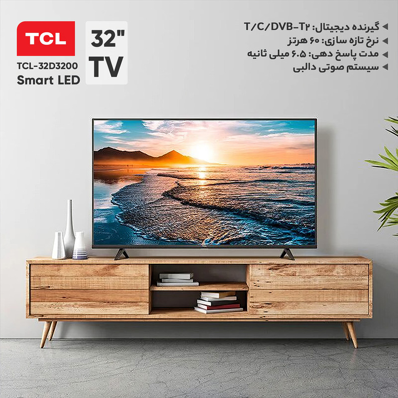 قیمت و خرید تلویزیون ال ای دی تی سی ال مدل 32D3200i سایز 32 اینچ