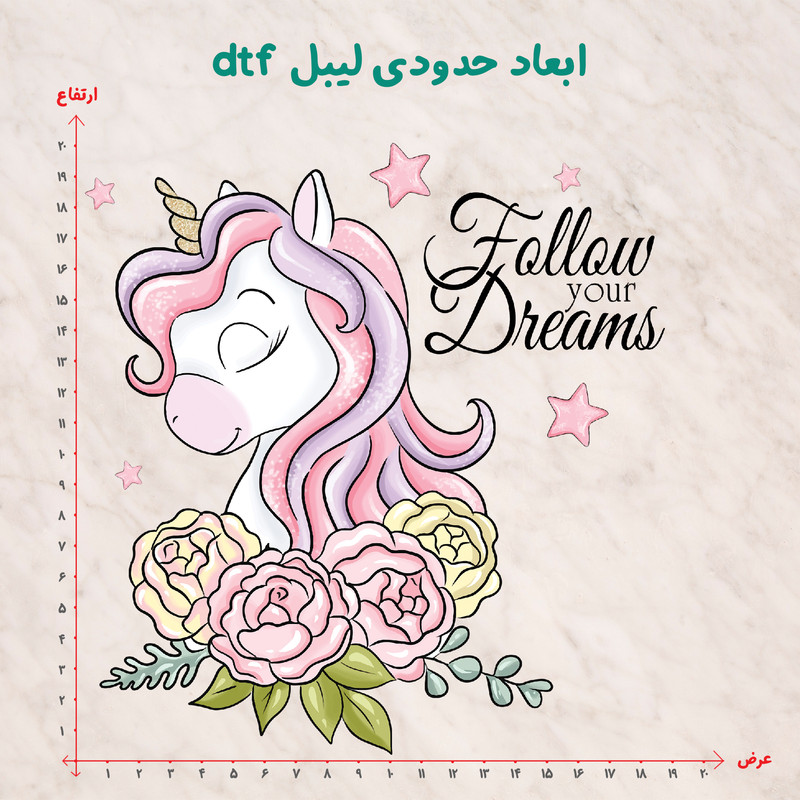 قیمت و خرید استیکر پارچه و لباس مدل dtf طرح یونیکورن کد H20.410 مجموعه 6 عددی