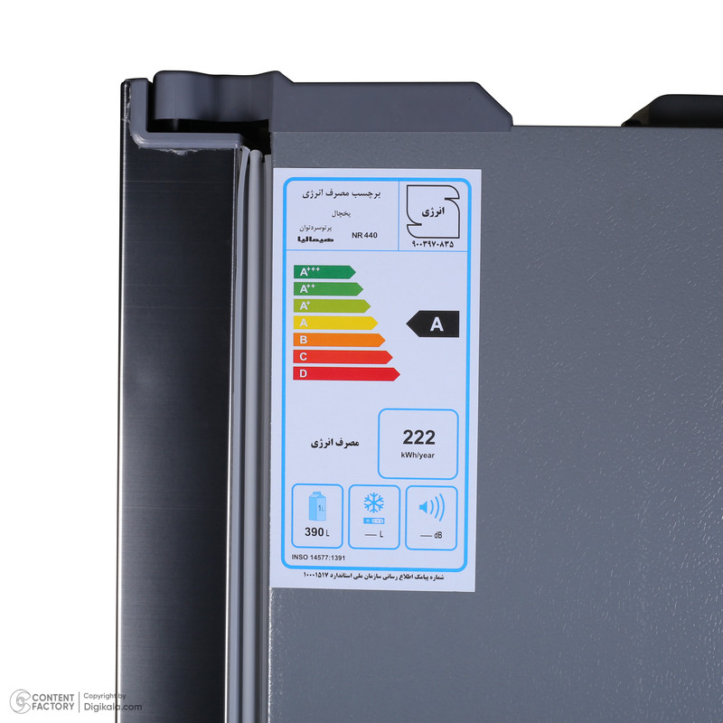 قیمت و خرید یخچال و فریزر دوقلو 28 فوت هیمالیا مدل آلفا NF280a-NR440a