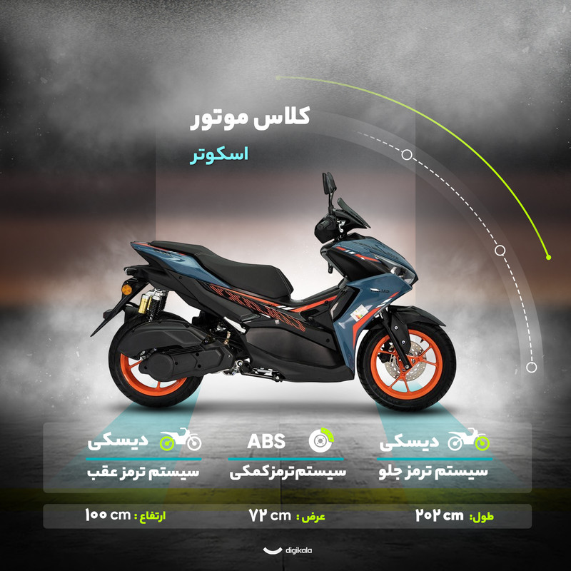 قیمت و خرید موتور سیکلت گلکسی مدل R 155 سال 1402